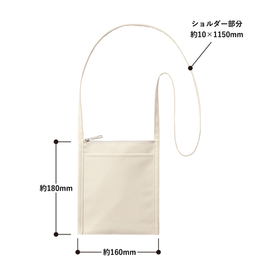 フロントポケットミニサコッシュ TR-1078 （日常使い／ポリエステル） DTF [7356] | オリジナルグッズ制作ならメイクル｜Tシャツ・アクスタ・キャンバス・ステッカーがイベント ...