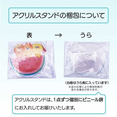 アクリルスタンド 角型・四角 10cm /アクスタ 白版あり UV印刷[2112] | オリジナルグッズ制作ならメイクル｜Tシャツ・アクスタ・キャンバス・ステッカーがイベント・プレゼントに大人気！