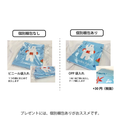 【20cm】ラビットタッチ ミニハンカチ | 07-059 | [9172] | オリジナルグッズ制作ならメイクル｜Tシャツ・アクスタ・キャンバス・ステッカーがイベント・プレゼントに大人気！