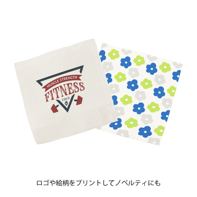 【20cm】ラビットタッチ ミニハンカチ | 07-059 | [9172] | オリジナルグッズ制作ならメイクル｜Tシャツ・アクスタ・キャンバス・ステッカーがイベント・プレゼントに大人気！