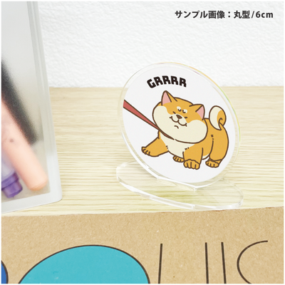 アクリルスタンド 角型・四角 10cm /アクスタ 白版あり UV印刷[2112] | オリジナルグッズ制作ならメイクル｜Tシャツ・アクスタ・キャンバス・ステッカーがイベント・プレゼントに大人気！