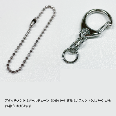 フリーカット アクリルキーホルダー 6cm （自動カットライン生成対応/白版あり） ｜UV印刷 【8026】 | オリジナルグッズ制作ならメイクル｜Tシャツ・アクスタ・キャンバス・ステッカーが ...