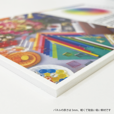 発泡パネル5mm B5サイズ パネル印刷 写真 プリント ダイレクト印刷[3094] | オリジナルグッズ制作ならメイクル｜Tシャツ・アクスタ・キャンバス・ステッカーがイベント・プレゼントに大人気！